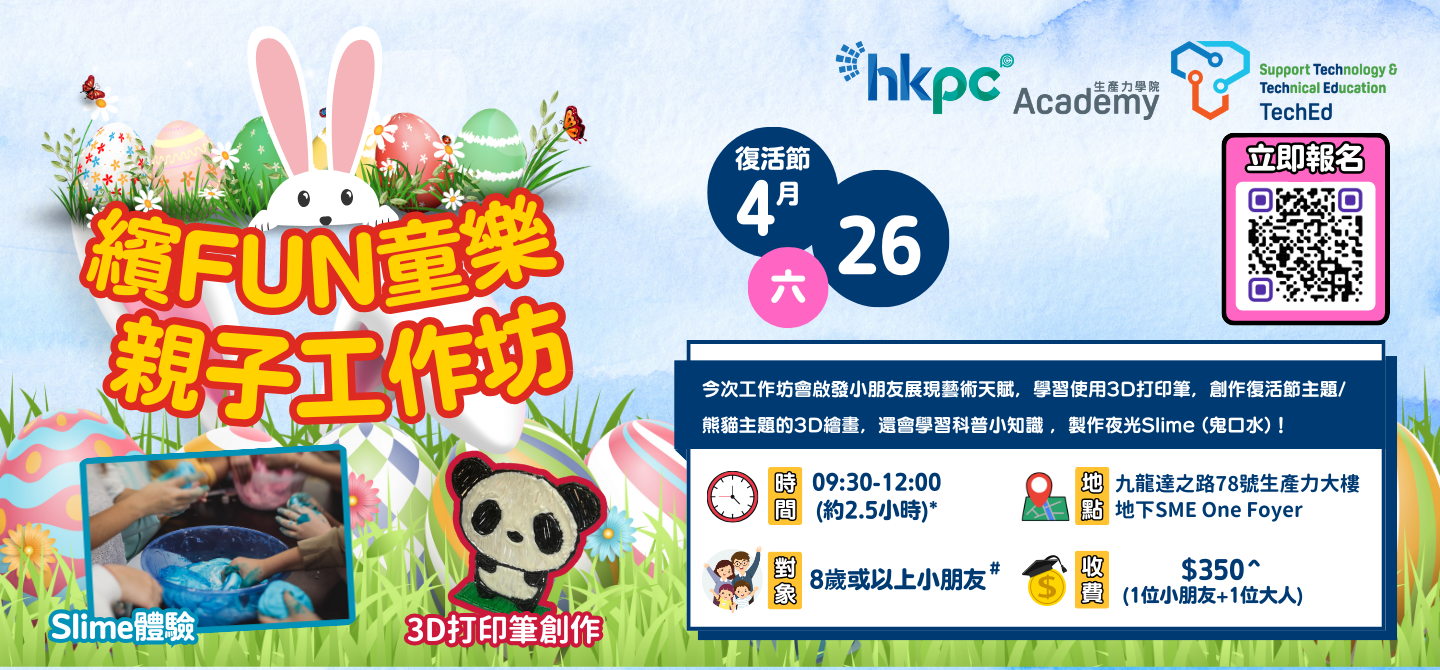 Inno Space – Explore Events